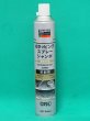 TRUSCO αタッピングスプレー ジャンボ 難削材用 840ml ALP-TS-JB [370-9973] - 溶接用品プロショップ サンテック