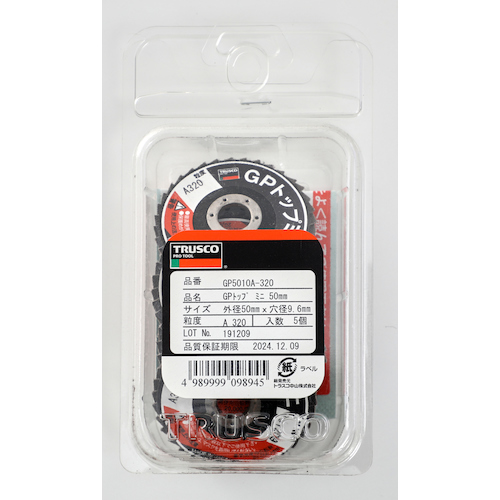 TRUSCO GPトップミニ Φ50X穴径10.0mm #320 (5枚入) GP5010A-320 [360-9758] - 溶接用品プロショップ サンテック