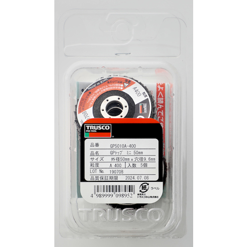 TRUSCO GPトップミニ Φ50X穴径10.0mm #400 (5枚入) GP5010A-400 [360-9766] - 溶接用品プロショップ サンテック