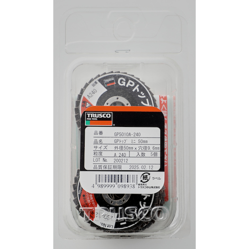 TRUSCO GPトップミニ Φ50X穴径10.0mm #240 (5枚入) GP5010A-240 [360-9740] - 溶接用品プロショップ サンテック