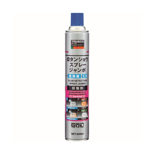 TRUSCO αタンショウスプレー ジャンボ 洗浄液 840ml ALP-TC-JB [370-9949] - 溶接用品プロショップ サンテック